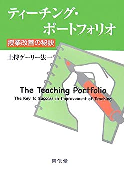 【メーカー名】東信堂【メーカー型番】【ブランド名】掲載画像は全てイメージです。実際の商品とは色味等異なる場合がございますのでご了承ください。【 ご注文からお届けまで 】・ご注文　：ご注文は24時間受け付けております。・注文確認：当店より注文...