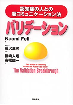 【状態】中古品（非常に良い）【メーカー名】筒井書房【メーカー型番】【ブランド名】掲載画像は全てイメージです。実際の商品とは色味等異なる場合がございますのでご了承ください。【 ご注文からお届けまで 】・ご注文　：ご注文は24時間受け付けており...