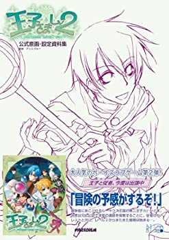 【メーカー名】パラダイム【メーカー型番】【ブランド名】掲載画像は全てイメージです。実際の商品とは色味等異なる場合がございますのでご了承ください。【 ご注文からお届けまで 】・ご注文　：ご注文は24時間受け付けております。・注文確認：当店より...