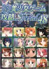 【状態】中古品（非常に良い）【メーカー名】イーグルパブリシング【メーカー型番】【ブランド名】掲載画像は全てイメージです。実際の商品とは色味等異なる場合がございますのでご了承ください。【 ご注文からお届けまで 】・ご注文　：ご注文は24時間受...