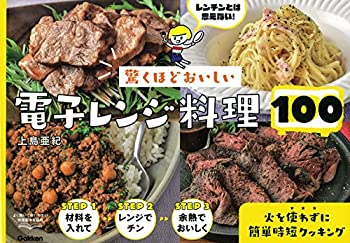 【状態】中古品（非常に良い）【メーカー名】学研プラス【メーカー型番】【ブランド名】学研プラス掲載画像は全てイメージです。実際の商品とは色味等異なる場合がございますのでご了承ください。【 ご注文からお届けまで 】・ご注文　：ご注文は24時間受...