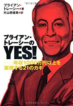 【メーカー名】主婦の友社【メーカー型番】【ブランド名】掲載画像は全てイメージです。実際の商品とは色味等異なる場合がございますのでご了承ください。【 ご注文からお届けまで 】・ご注文　：ご注文は24時間受け付けております。・注文確認：当店より...