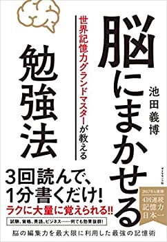 【状態】中古品（非常に良い）【メーカー名】ダイヤモンド社【メーカー型番】【ブランド名】掲載画像は全てイメージです。実際の商品とは色味等異なる場合がございますのでご了承ください。【 ご注文からお届けまで 】・ご注文　：ご注文は24時間受け付け...