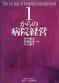 【メーカー名】碩学舎【メーカー型番】【ブランド名】掲載画像は全てイメージです。実際の商品とは色味等異なる場合がございますのでご了承ください。【 ご注文からお届けまで 】・ご注文　：ご注文は24時間受け付けております。・注文確認：当店より注文...