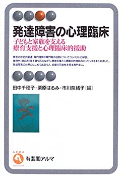 【メーカー名】有斐閣【メーカー型番】【ブランド名】掲載画像は全てイメージです。実際の商品とは色味等異なる場合がございますのでご了承ください。【 ご注文からお届けまで 】・ご注文　：ご注文は24時間受け付けております。・注文確認：当店より注文...