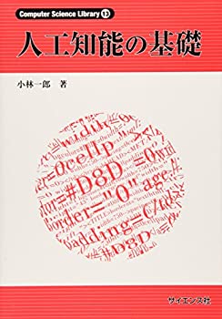 【メーカー名】サイエンス社【メーカー型番】【ブランド名】掲載画像は全てイメージです。実際の商品とは色味等異なる場合がございますのでご了承ください。【 ご注文からお届けまで 】・ご注文　：ご注文は24時間受け付けております。・注文確認：当店よ...