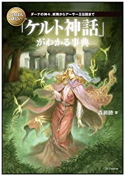 【状態】中古品（非常に良い）【メーカー名】SBクリエイティブ【メーカー型番】【ブランド名】掲載画像は全てイメージです。実際の商品とは色味等異なる場合がございますのでご了承ください。【 ご注文からお届けまで 】・ご注文　：ご注文は24時間受け...