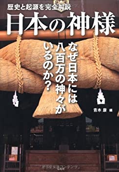 【状態】中古品（非常に良い）【メーカー名】宝島社【メーカー型番】【ブランド名】掲載画像は全てイメージです。実際の商品とは色味等異なる場合がございますのでご了承ください。【 ご注文からお届けまで 】・ご注文　：ご注文は24時間受け付けておりま...