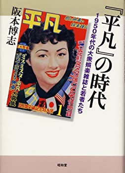 【メーカー名】昭和堂【メーカー型番】【ブランド名】掲載画像は全てイメージです。実際の商品とは色味等異なる場合がございますのでご了承ください。【 ご注文からお届けまで 】・ご注文　：ご注文は24時間受け付けております。・注文確認：当店より注文...