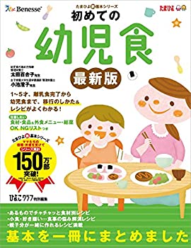 【メーカー名】ベネッセコーポレーション【メーカー型番】【ブランド名】掲載画像は全てイメージです。実際の商品とは色味等異なる場合がございますのでご了承ください。【 ご注文からお届けまで 】・ご注文　：ご注文は24時間受け付けております。・注文...