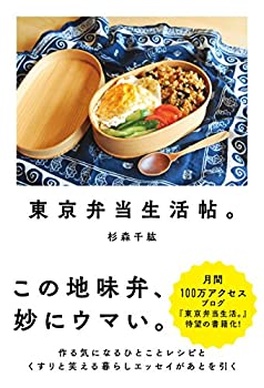 【状態】中古品（非常に良い）【メーカー名】セブン&アイ出版【メーカー型番】【ブランド名】掲載画像は全てイメージです。実際の商品とは色味等異なる場合がございますのでご了承ください。【 ご注文からお届けまで 】・ご注文　：ご注文は24時間受け付...