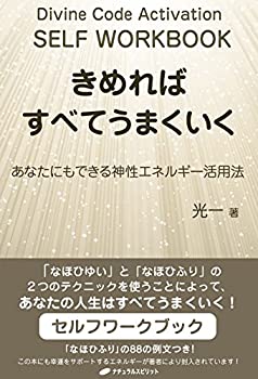 【メーカー名】ナチュラルスピリット【メーカー型番】【ブランド名】掲載画像は全てイメージです。実際の商品とは色味等異なる場合がございますのでご了承ください。【 ご注文からお届けまで 】・ご注文　：ご注文は24時間受け付けております。・注文確認...