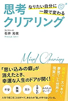 【メーカー名】ビオ・マガジン【メーカー型番】【ブランド名】掲載画像は全てイメージです。実際の商品とは色味等異なる場合がございますのでご了承ください。【 ご注文からお届けまで 】・ご注文　：ご注文は24時間受け付けております。・注文確認：当店...