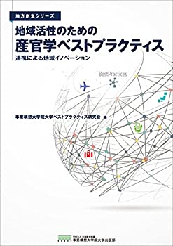 【状態】中古品（非常に良い）【メーカー名】宣伝会議【メーカー型番】【ブランド名】掲載画像は全てイメージです。実際の商品とは色味等異なる場合がございますのでご了承ください。【 ご注文からお届けまで 】・ご注文　：ご注文は24時間受け付けており...