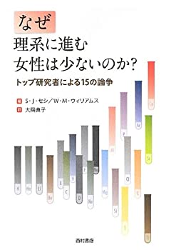 【メーカー名】西村書店【メーカー型番】【ブランド名】掲載画像は全てイメージです。実際の商品とは色味等異なる場合がございますのでご了承ください。【 ご注文からお届けまで 】・ご注文　：ご注文は24時間受け付けております。・注文確認：当店より注...