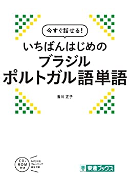 【状態】中古品（非常に良い）【メーカー名】ナガセ【メーカー型番】【ブランド名】掲載画像は全てイメージです。実際の商品とは色味等異なる場合がございますのでご了承ください。【 ご注文からお届けまで 】・ご注文　：ご注文は24時間受け付けておりま...