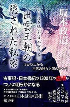 【状態】中古品（非常に良い）【メーカー名】ハート出版【メーカー型番】【ブランド名】掲載画像は全てイメージです。実際の商品とは色味等異なる場合がございますのでご了承ください。【 ご注文からお届けまで 】・ご注文　：ご注文は24時間受け付けてお...
