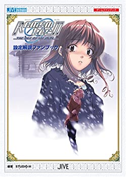 【メーカー名】ジャイブ【メーカー型番】【ブランド名】掲載画像は全てイメージです。実際の商品とは色味等異なる場合がございますのでご了承ください。【 ご注文からお届けまで 】・ご注文　：ご注文は24時間受け付けております。・注文確認：当店より注...