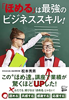 【メーカー名】悟空出版【メーカー型番】【ブランド名】悟空出版掲載画像は全てイメージです。実際の商品とは色味等異なる場合がございますのでご了承ください。【 ご注文からお届けまで 】・ご注文　：ご注文は24時間受け付けております。・注文確認：当...
