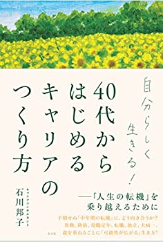 【状態】中古品（非常に良い）【メーカー名】方丈社【メーカー型番】【ブランド名】掲載画像は全てイメージです。実際の商品とは色味等異なる場合がございますのでご了承ください。【 ご注文からお届けまで 】・ご注文　：ご注文は24時間受け付けておりま...