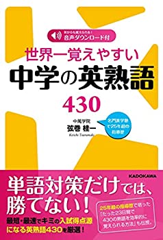 【状態】中古品（非常に良い）【メーカー名】KADOKAWA【メーカー型番】【ブランド名】掲載画像は全てイメージです。実際の商品とは色味等異なる場合がございますのでご了承ください。【 ご注文からお届けまで 】・ご注文　：ご注文は24時間受け付...