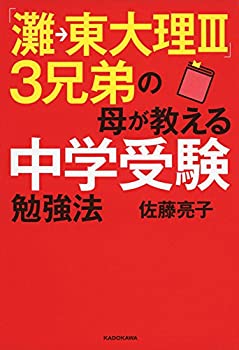 【メーカー名】KADOKAWA【メーカー型番】【ブランド名】掲載画像は全てイメージです。実際の商品とは色味等異なる場合がございますのでご了承ください。【 ご注文からお届けまで 】・ご注文　：ご注文は24時間受け付けております。・注文確認：当...