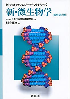 【メーカー名】講談社【メーカー型番】【ブランド名】講談社サイエンティフィク掲載画像は全てイメージです。実際の商品とは色味等異なる場合がございますのでご了承ください。【 ご注文からお届けまで 】・ご注文　：ご注文は24時間受け付けております。...