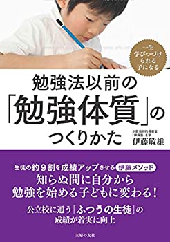 【メーカー名】主婦の友社【メーカー型番】【ブランド名】掲載画像は全てイメージです。実際の商品とは色味等異なる場合がございますのでご了承ください。【 ご注文からお届けまで 】・ご注文　：ご注文は24時間受け付けております。・注文確認：当店より...