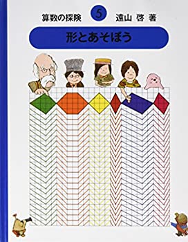 【メーカー名】日本図書センター【メーカー型番】【ブランド名】掲載画像は全てイメージです。実際の商品とは色味等異なる場合がございますのでご了承ください。【 ご注文からお届けまで 】・ご注文　：ご注文は24時間受け付けております。・注文確認：当...