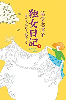 【状態】中古品（非常に良い）【メーカー名】幻冬舎【メーカー型番】【ブランド名】掲載画像は全てイメージです。実際の商品とは色味等異なる場合がございますのでご了承ください。【 ご注文からお届けまで 】・ご注文　：ご注文は24時間受け付けておりま...