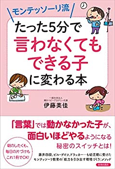 【メーカー名】青春出版社【メーカー型番】【ブランド名】掲載画像は全てイメージです。実際の商品とは色味等異なる場合がございますのでご了承ください。【 ご注文からお届けまで 】・ご注文　：ご注文は24時間受け付けております。・注文確認：当店より...