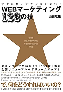 【状態】中古品（非常に良い）【メーカー名】技術評論社【メーカー型番】【ブランド名】掲載画像は全てイメージです。実際の商品とは色味等異なる場合がございますのでご了承ください。【 ご注文からお届けまで 】・ご注文　：ご注文は24時間受け付けてお...