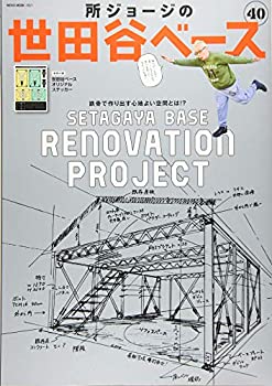 【状態】中古品（非常に良い）【メーカー名】ネコ・パブリッシング【メーカー型番】【ブランド名】掲載画像は全てイメージです。実際の商品とは色味等異なる場合がございますのでご了承ください。【 ご注文からお届けまで 】・ご注文　：ご注文は24時間受...