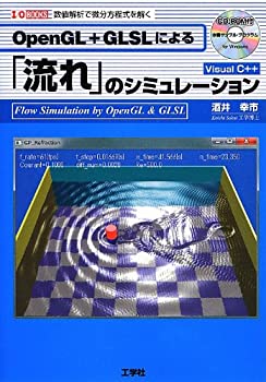 【メーカー名】工学社【メーカー型番】【ブランド名】掲載画像は全てイメージです。実際の商品とは色味等異なる場合がございますのでご了承ください。【 ご注文からお届けまで 】・ご注文　：ご注文は24時間受け付けております。・注文確認：当店より注文...