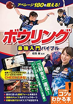【状態】中古品（非常に良い）【メーカー名】メイツ出版【メーカー型番】【ブランド名】掲載画像は全てイメージです。実際の商品とは色味等異なる場合がございますのでご了承ください。【 ご注文からお届けまで 】・ご注文　：ご注文は24時間受け付けてお...