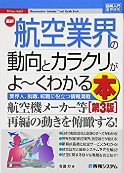 【状態】中古品（非常に良い）【メーカー名】秀和システム【メーカー型番】【ブランド名】掲載画像は全てイメージです。実際の商品とは色味等異なる場合がございますのでご了承ください。【 ご注文からお届けまで 】・ご注文　：ご注文は24時間受け付けて...