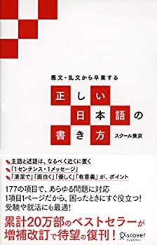 【状態】中古品（非常に良い）【メーカー名】ディスカヴァー・トゥエンティワン【メーカー型番】【ブランド名】掲載画像は全てイメージです。実際の商品とは色味等異なる場合がございますのでご了承ください。【 ご注文からお届けまで 】・ご注文　：ご注文...