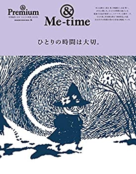 【メーカー名】マガジンハウス【メーカー型番】【ブランド名】掲載画像は全てイメージです。実際の商品とは色味等異なる場合がございますのでご了承ください。【 ご注文からお届けまで 】・ご注文　：ご注文は24時間受け付けております。・注文確認：当店...