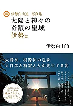 【状態】中古品（非常に良い）【メーカー名】電波社【メーカー型番】【ブランド名】掲載画像は全てイメージです。実際の商品とは色味等異なる場合がございますのでご了承ください。【 ご注文からお届けまで 】・ご注文　：ご注文は24時間受け付けておりま...