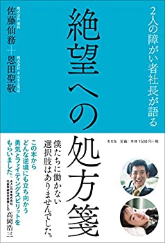 【状態】中古品（非常に良い）【メーカー名】左右社【メーカー型番】【ブランド名】掲載画像は全てイメージです。実際の商品とは色味等異なる場合がございますのでご了承ください。【 ご注文からお届けまで 】・ご注文　：ご注文は24時間受け付けておりま...