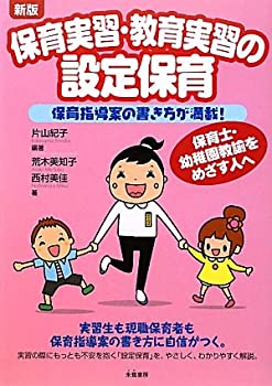 【メーカー名】朱鷺書房【メーカー型番】【ブランド名】掲載画像は全てイメージです。実際の商品とは色味等異なる場合がございますのでご了承ください。【 ご注文からお届けまで 】・ご注文　：ご注文は24時間受け付けております。・注文確認：当店より注...