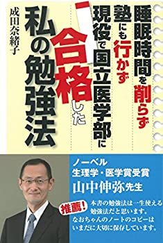 【メーカー名】芽ばえ社【メーカー型番】【ブランド名】掲載画像は全てイメージです。実際の商品とは色味等異なる場合がございますのでご了承ください。【 ご注文からお届けまで 】・ご注文　：ご注文は24時間受け付けております。・注文確認：当店より注...