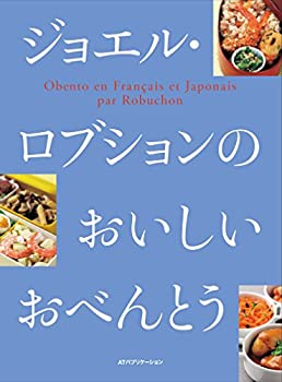 【状態】中古品（非常に良い）【メーカー名】ATパブリケーション【メーカー型番】【ブランド名】掲載画像は全てイメージです。実際の商品とは色味等異なる場合がございますのでご了承ください。【 ご注文からお届けまで 】・ご注文　：ご注文は24時間受...