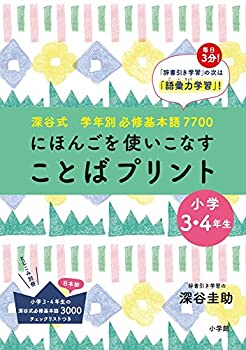 【メーカー名】小学館【メーカー型番】【ブランド名】小学館掲載画像は全てイメージです。実際の商品とは色味等異なる場合がございますのでご了承ください。【 ご注文からお届けまで 】・ご注文　：ご注文は24時間受け付けております。・注文確認：当店よ...