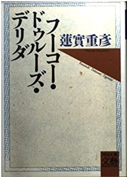 【状態】中古品（非常に良い）【メーカー名】河出書房新社【メーカー型番】【ブランド名】掲載画像は全てイメージです。実際の商品とは色味等異なる場合がございますのでご了承ください。【 ご注文からお届けまで 】・ご注文　：ご注文は24時間受け付けて...