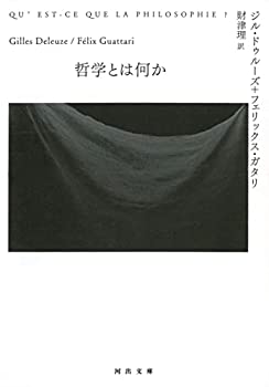 【状態】中古品（非常に良い）【メーカー名】河出書房新社【メーカー型番】【ブランド名】掲載画像は全てイメージです。実際の商品とは色味等異なる場合がございますのでご了承ください。【 ご注文からお届けまで 】・ご注文　：ご注文は24時間受け付けて...