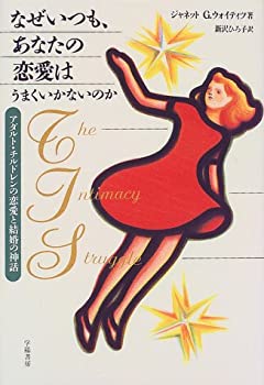 【メーカー名】学陽書房【メーカー型番】【ブランド名】掲載画像は全てイメージです。実際の商品とは色味等異なる場合がございますのでご了承ください。【 ご注文からお届けまで 】・ご注文　：ご注文は24時間受け付けております。・注文確認：当店より注...