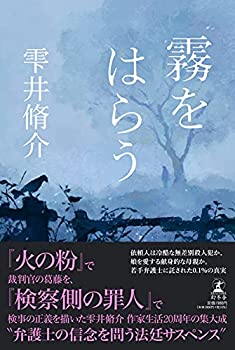 【メーカー名】幻冬舎【メーカー型番】【ブランド名】掲載画像は全てイメージです。実際の商品とは色味等異なる場合がございますのでご了承ください。【 ご注文からお届けまで 】・ご注文　：ご注文は24時間受け付けております。・注文確認：当店より注文...