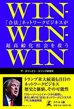 【メーカー名】幻冬舎【メーカー型番】【ブランド名】掲載画像は全てイメージです。実際の商品とは色味等異なる場合がございますのでご了承ください。【 ご注文からお届けまで 】・ご注文　：ご注文は24時間受け付けております。・注文確認：当店より注文...