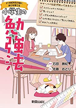 【メーカー名】新興出版社啓林館【メーカー型番】【ブランド名】新興出版社啓林館掲載画像は全てイメージです。実際の商品とは色味等異なる場合がございますのでご了承ください。【 ご注文からお届けまで 】・ご注文　：ご注文は24時間受け付けております...